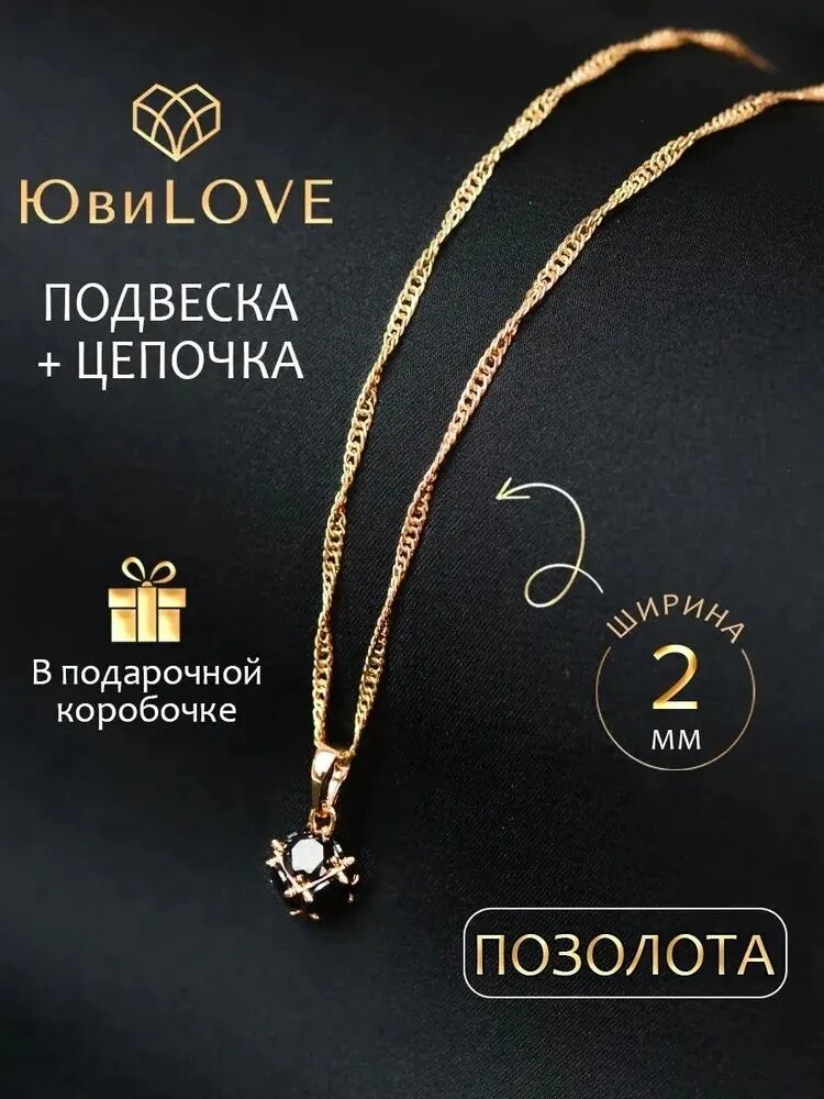 Колье, фианит, черный — фото 1