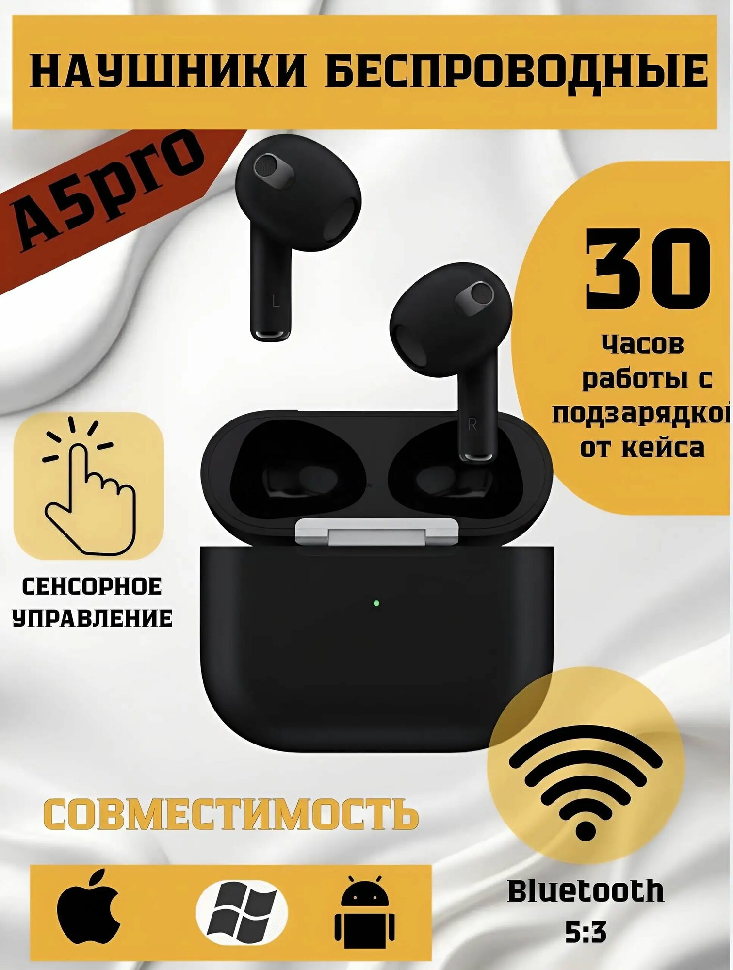 Наушники беспроводные с микрофоном, Bluetooth, USB Type-C, черный