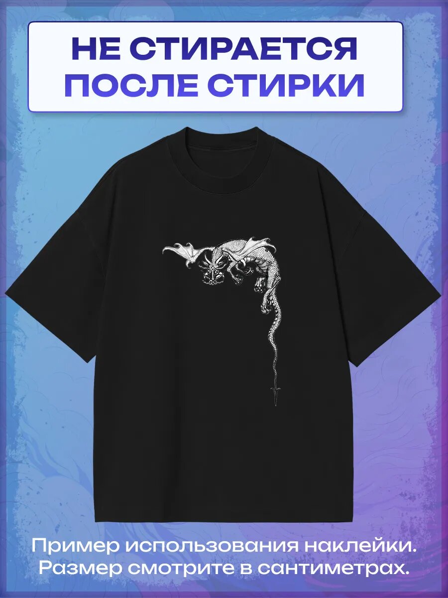 Термонаклейка dragon — фото 1