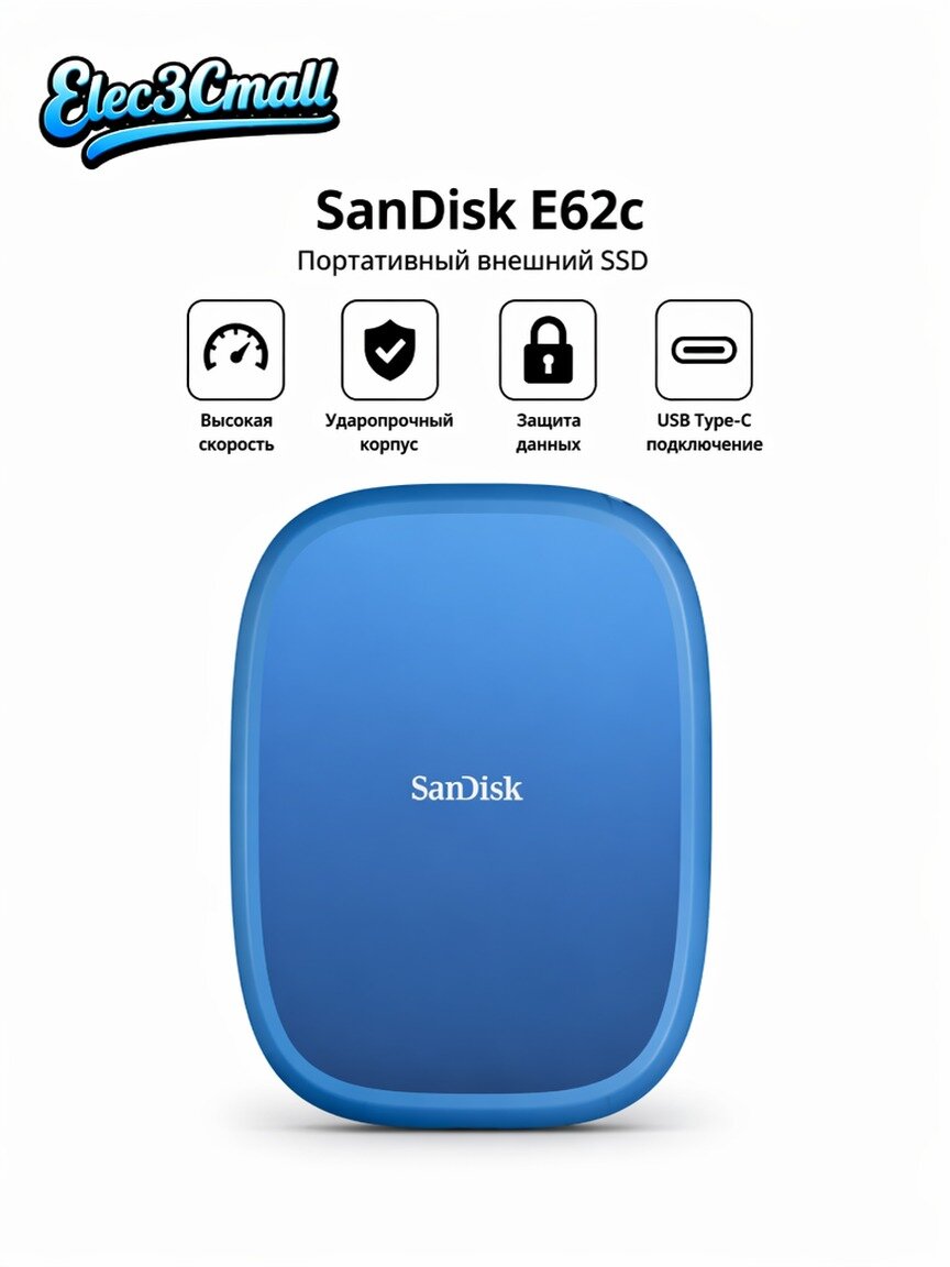 SSD Твердотельный накопитель SanDisk Creator Phone E62C USB 3.2 Gen 2 1000 МБ/с 2 ТБ