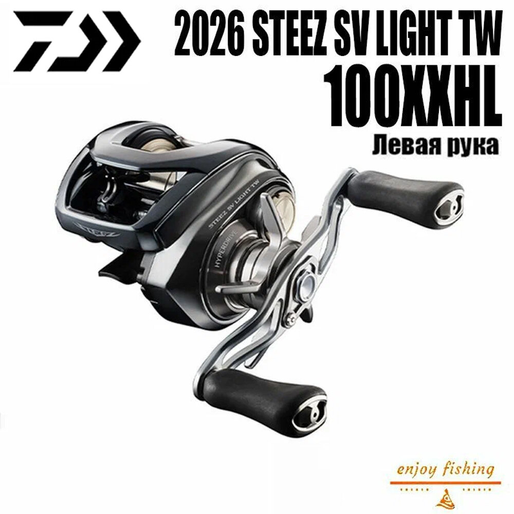DAIWA 2026 STEEZ SV LIGHT TW 100XXHL Под левую руку Кастинговое Катушка