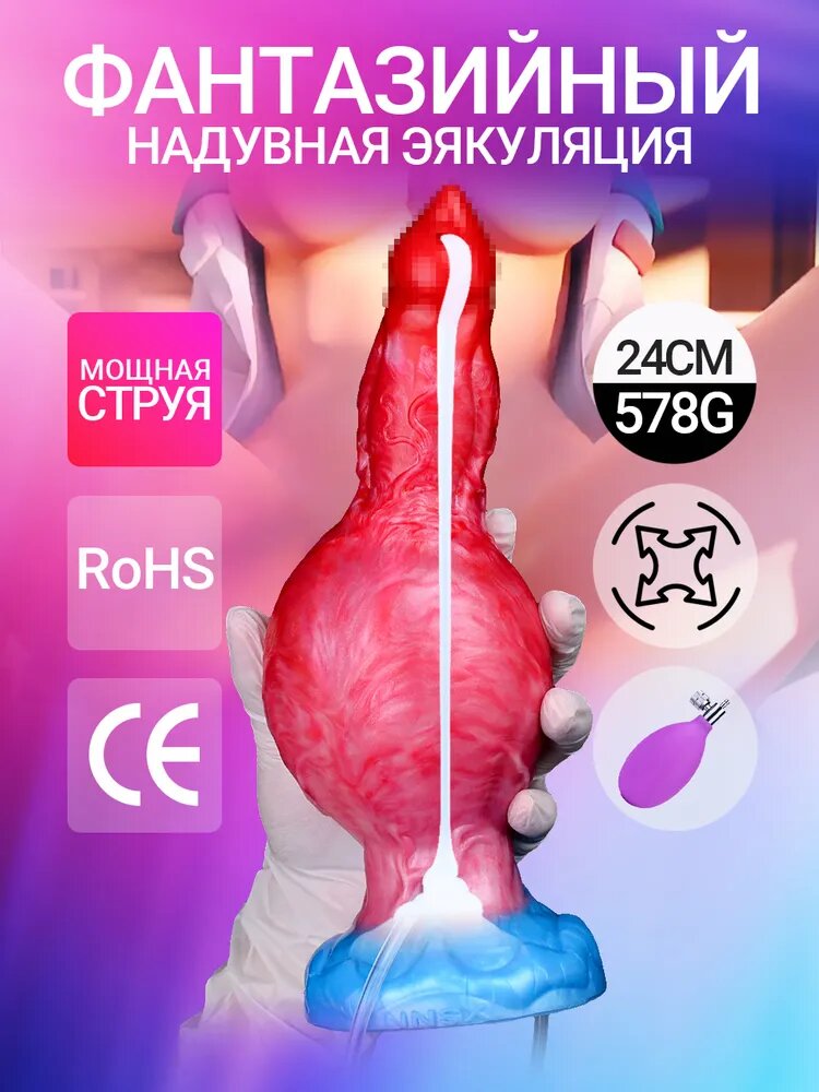 DELCUS Фаллоимитатор, 24см