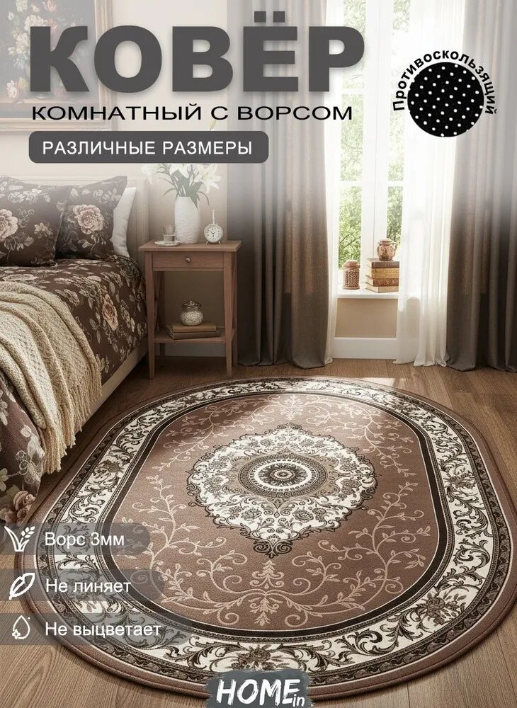 Tata Ковер 1.5x2м, ковер комнатный, в гостиную, офис, спальню 150x200 см
