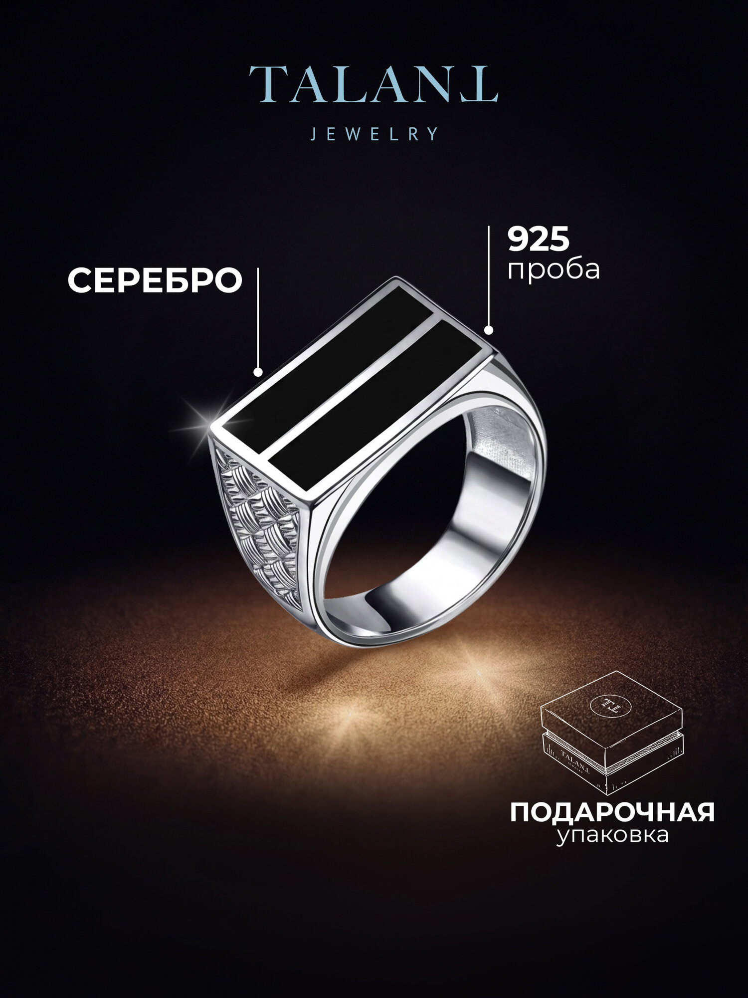 Печатка, серебро, 925 проба, родирование, эмаль