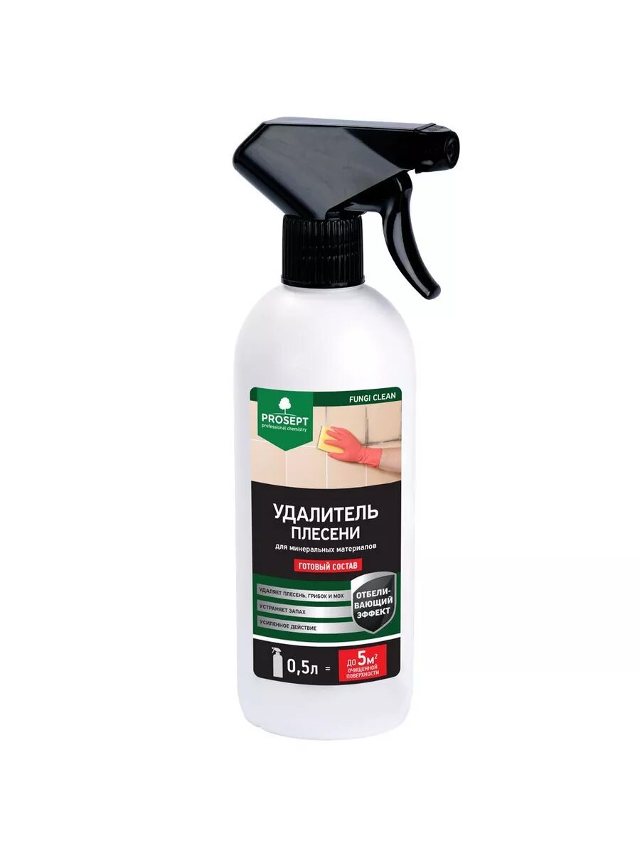 PROSEPT FUNGI CLEAN удалитель плесени готовый состав 0,5л