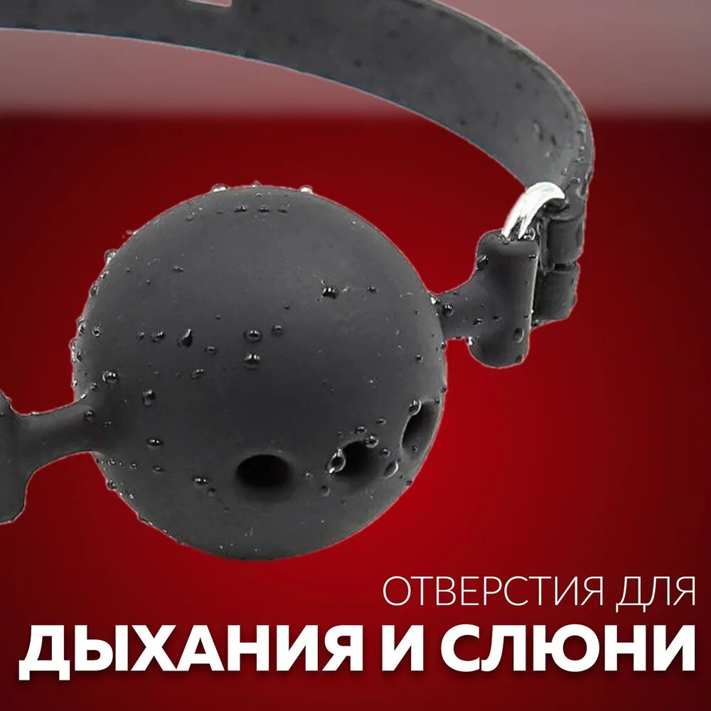 Аксессуар БДСМ — фото 1