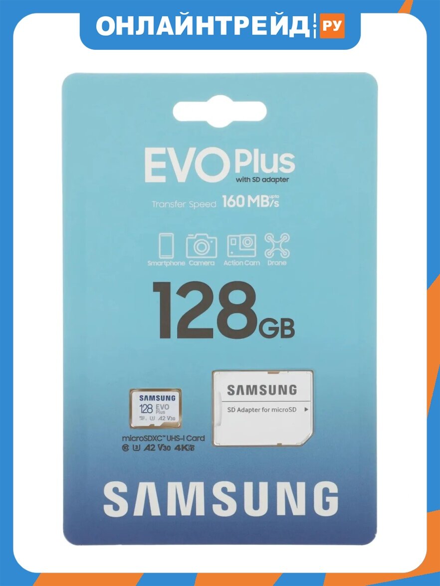 Карта памяти Samsung microSDXC 128Gb EVO Plus UHS-I U3 V30 A2 + ADP 160Mb/s