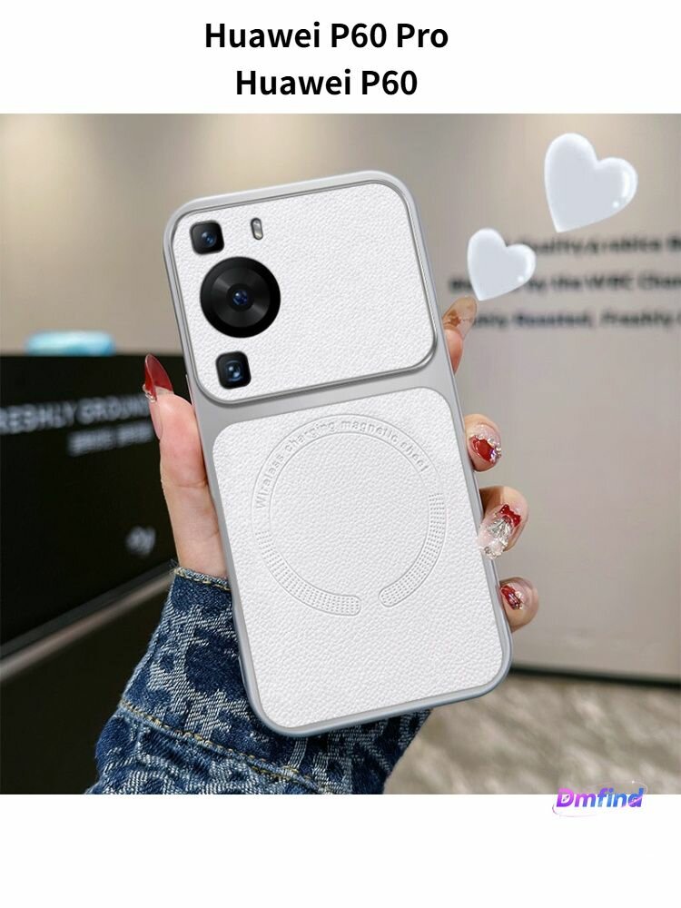 Роскошная кожа чехол для Huawei P60 Pro (Хуавей П60 Про)/P60(Хуавей П60)