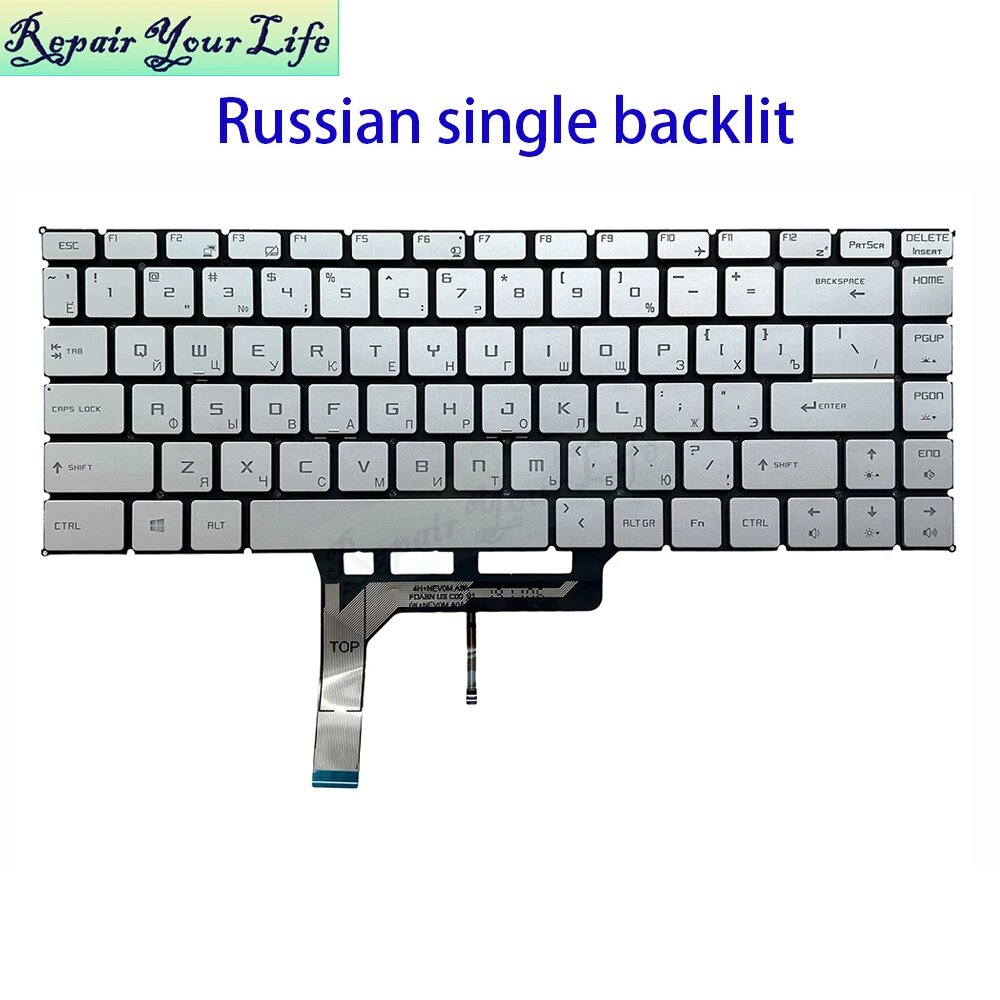 Клавиатура Russian backlit серебристая для MSI GS65 PS63