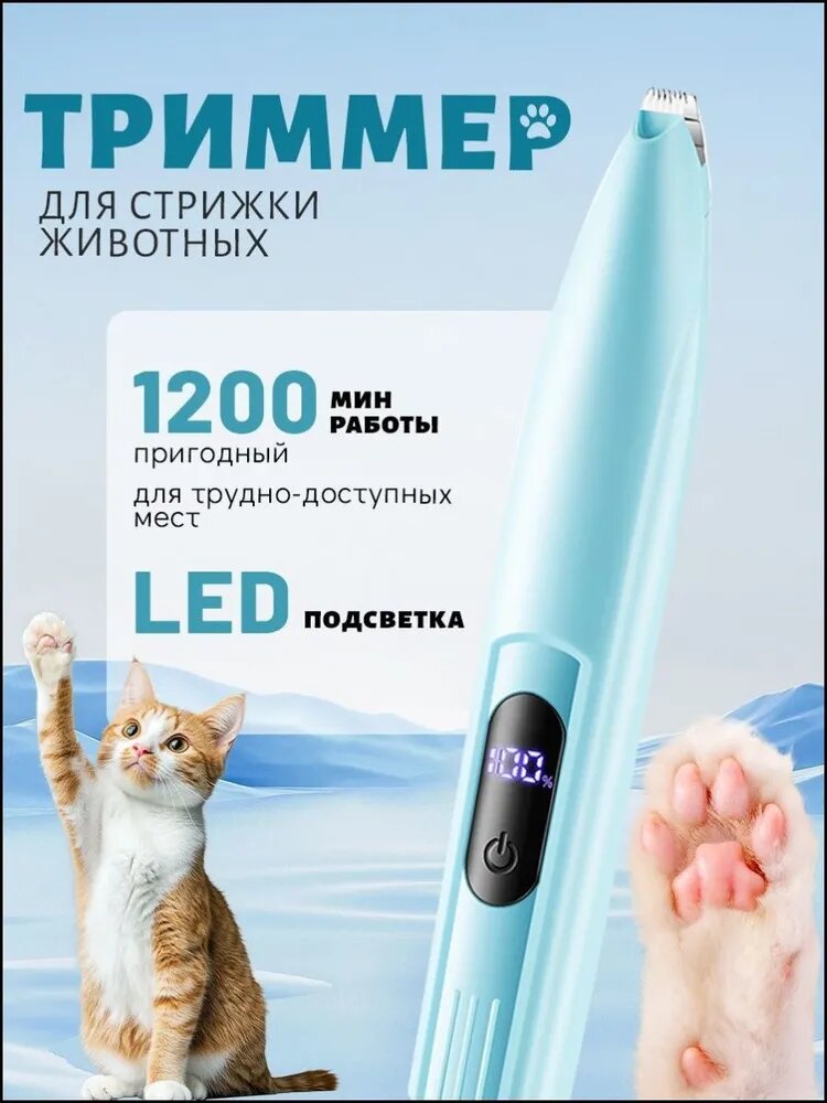 GEALFIS машинка для стрижки животных профессиональная, триммер для груминга собак и кошек, тихая работа, 5 насадок в наборе