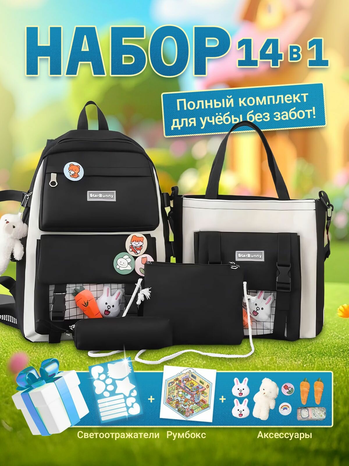 Рюкзак школьный для девочки, для девочек и подростка портфель школьный, ранец для 1-5 класса