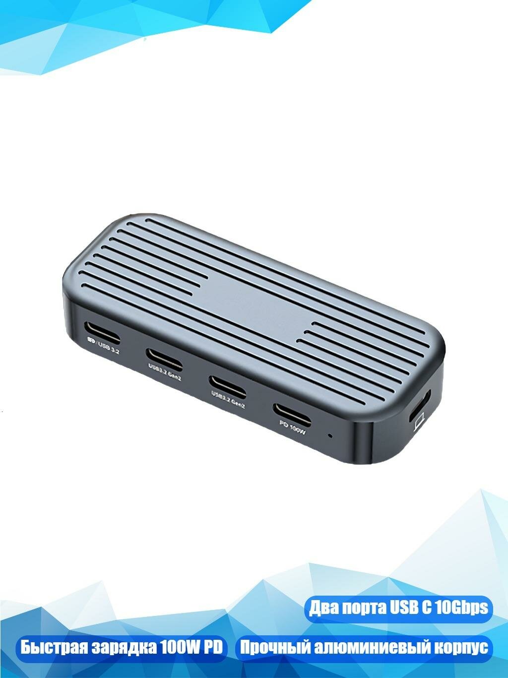 Адаптер USB-C для стола с видеовыходом 60 Гц, серый алюминий