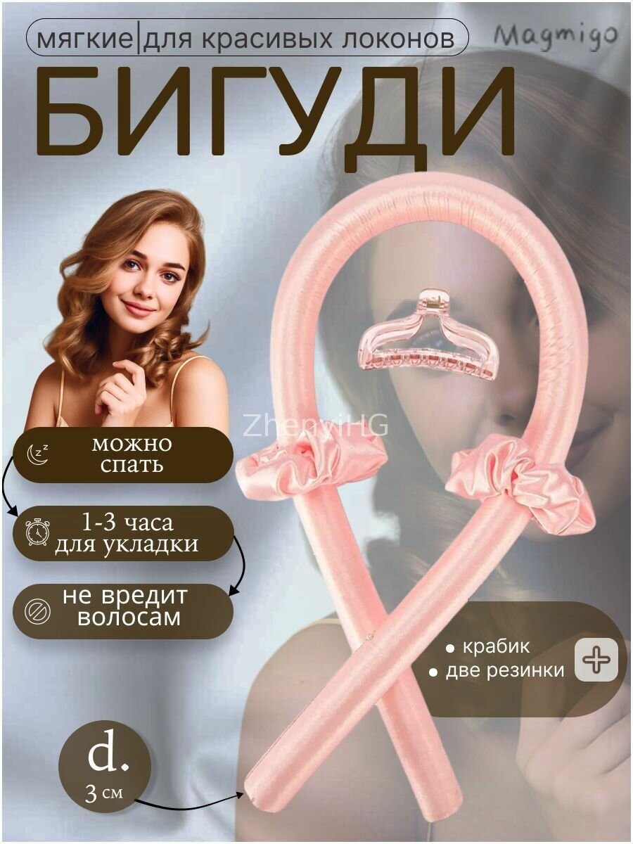 Кольцо на палец ноги