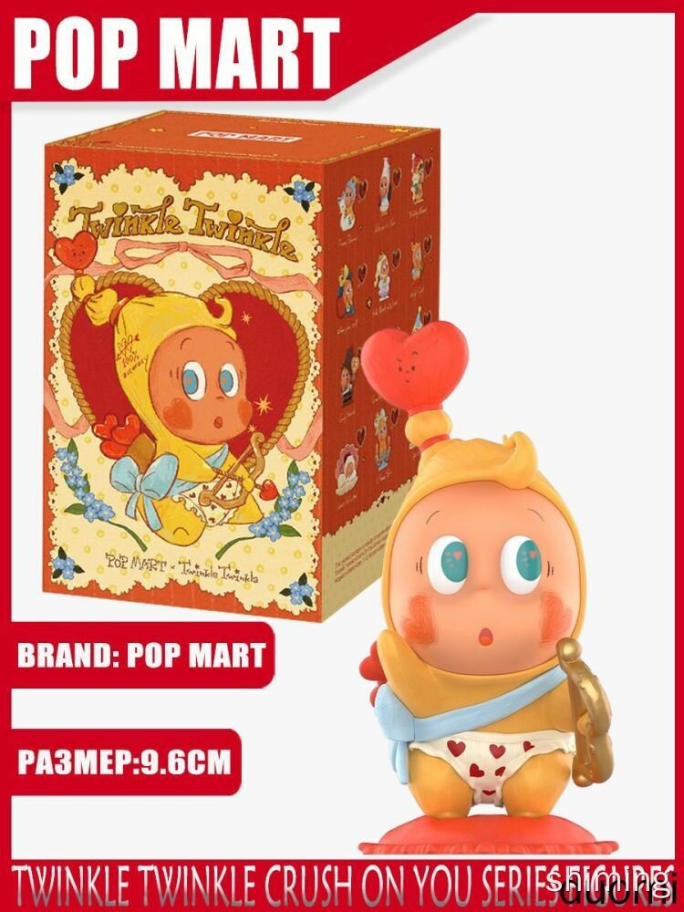 Коллекционная фигурка Слепая коробка Twinkle Twinkle Crush On You Series Figures