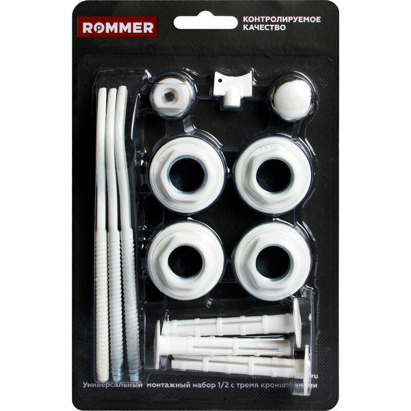 Набор для радиатора 1/2 (3 кронштейна) 13 в 1 (RAL9016) ROMMER