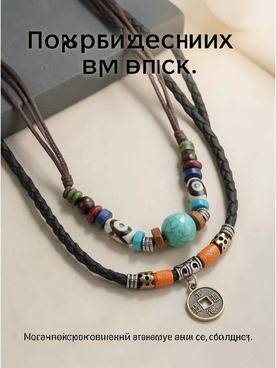 Подвеска на шею китайская монета Инь Янь оберег феншуй