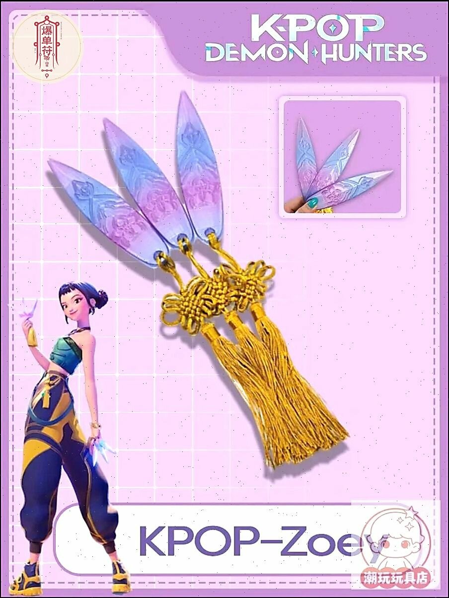 Лайтстик Хантрикс фигурка / Light Stick of Huntrix игрушка