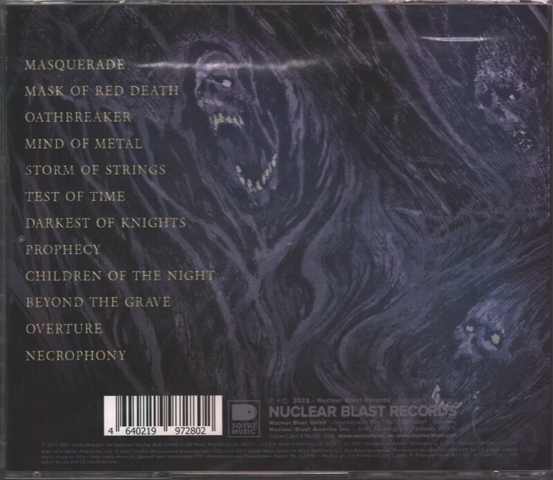 Компакт-диск Exmortus — Necrophony (RU)(CD) — фото 1