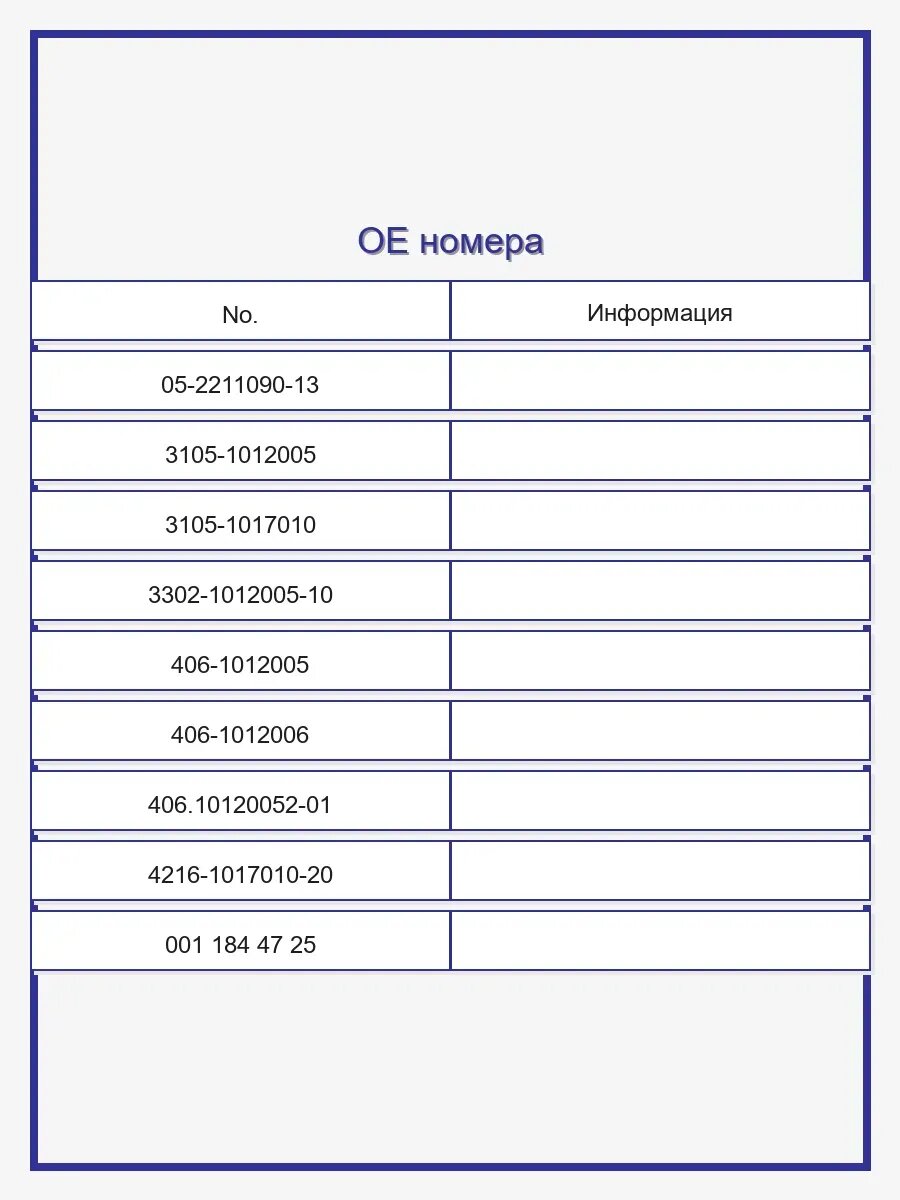 Фильтр масляный — фото 1
