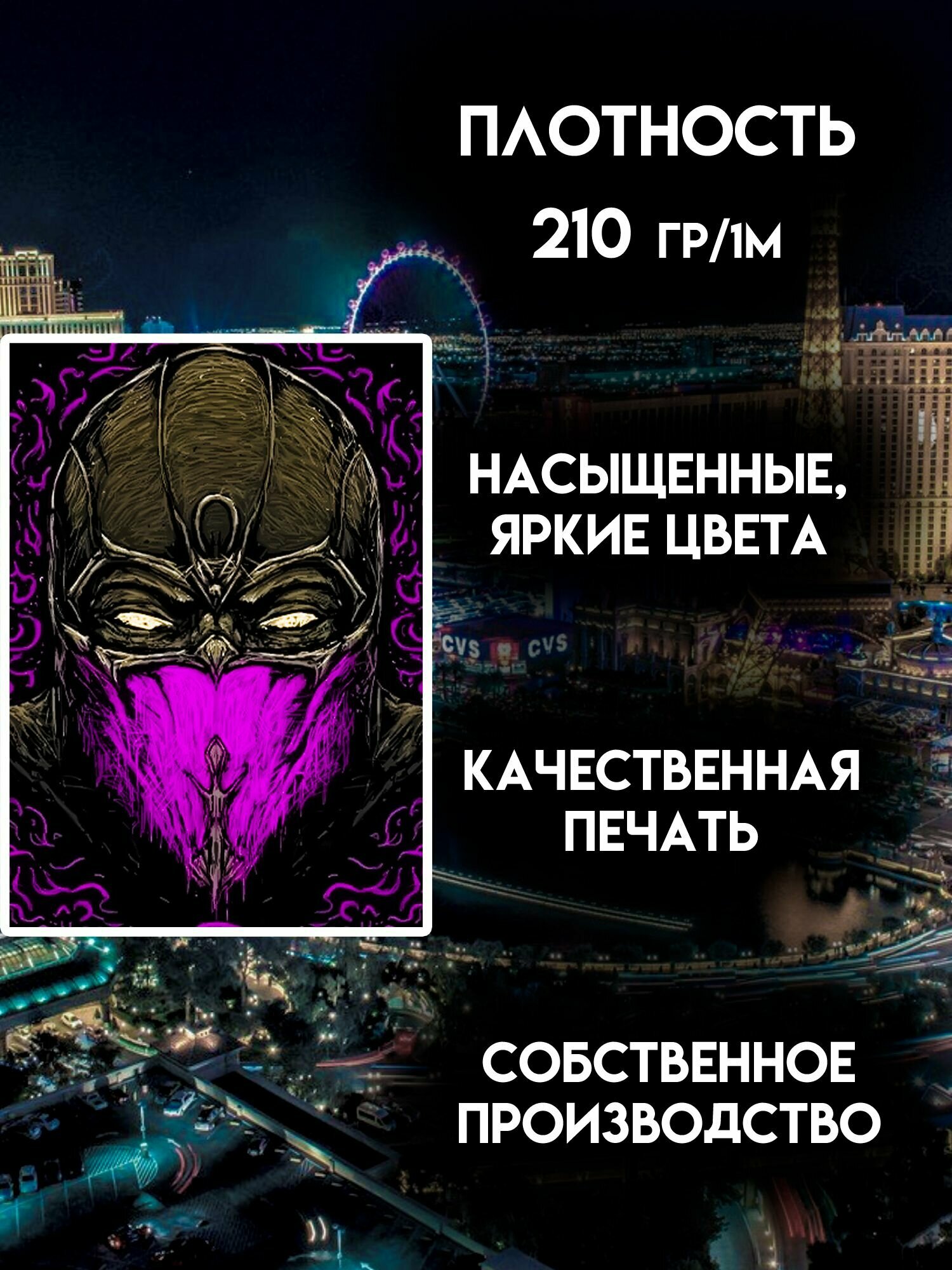Постер на стену интерьерный 42х30 Игры