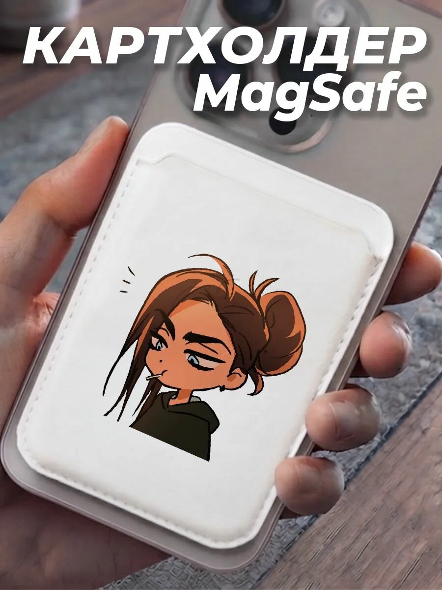 Картхолдер на iPhone MagSafe Wallet магнитный для карт, 1шт.