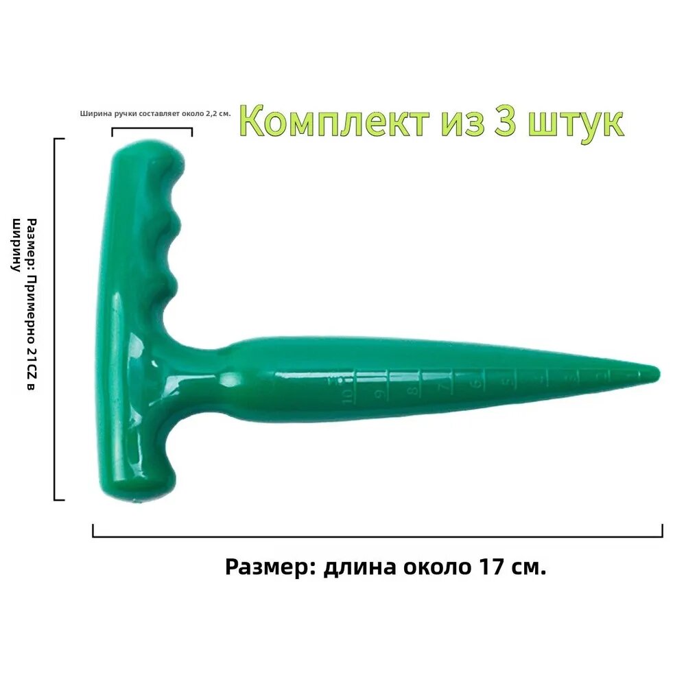 Набор садовых инструментов
