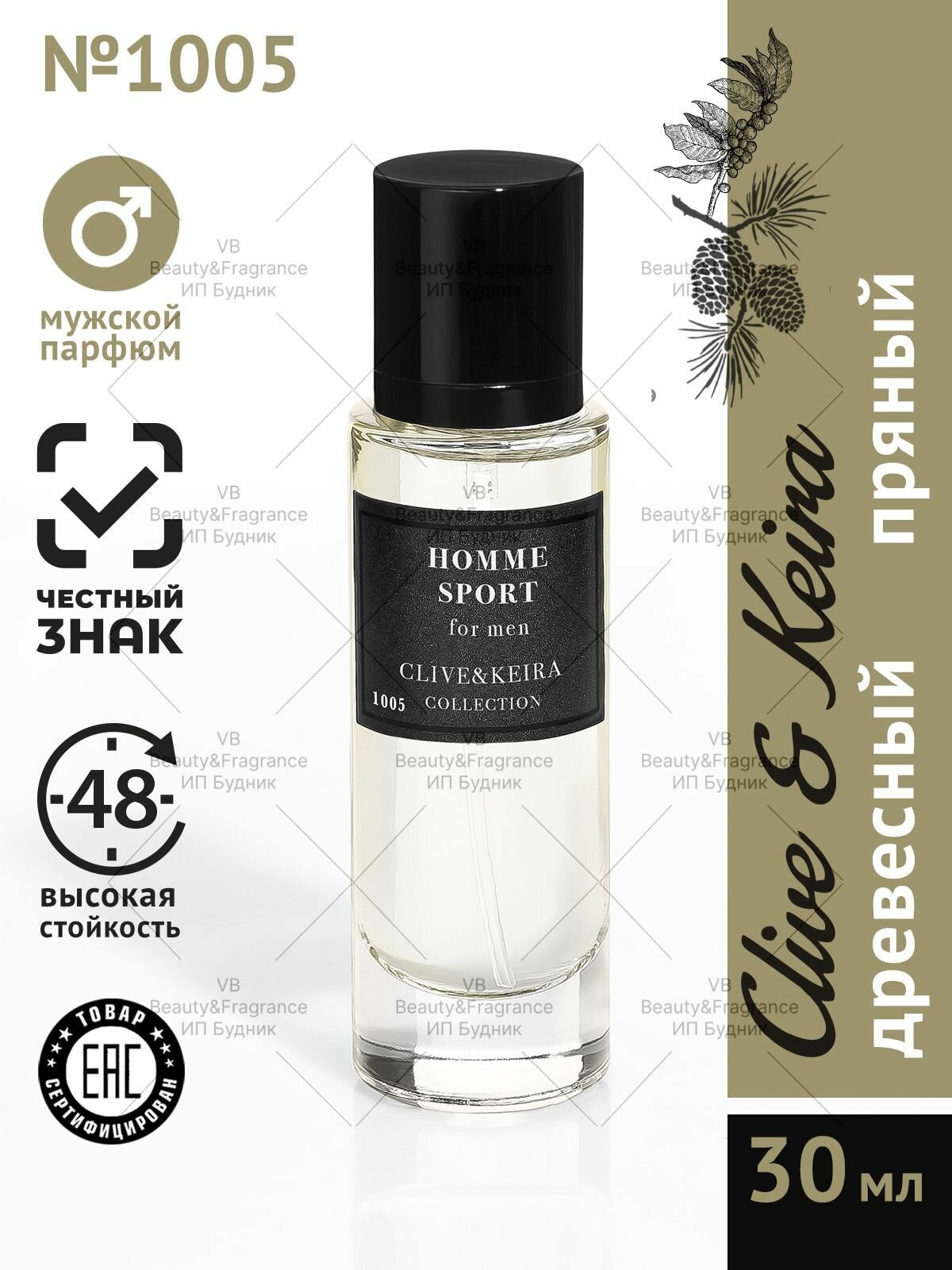 Парфюмерная вода Clive & Keira № 1005 ALLURE SPORT масляные духи мужские с феромонами 30 мл масляный парфюм мужской аромат