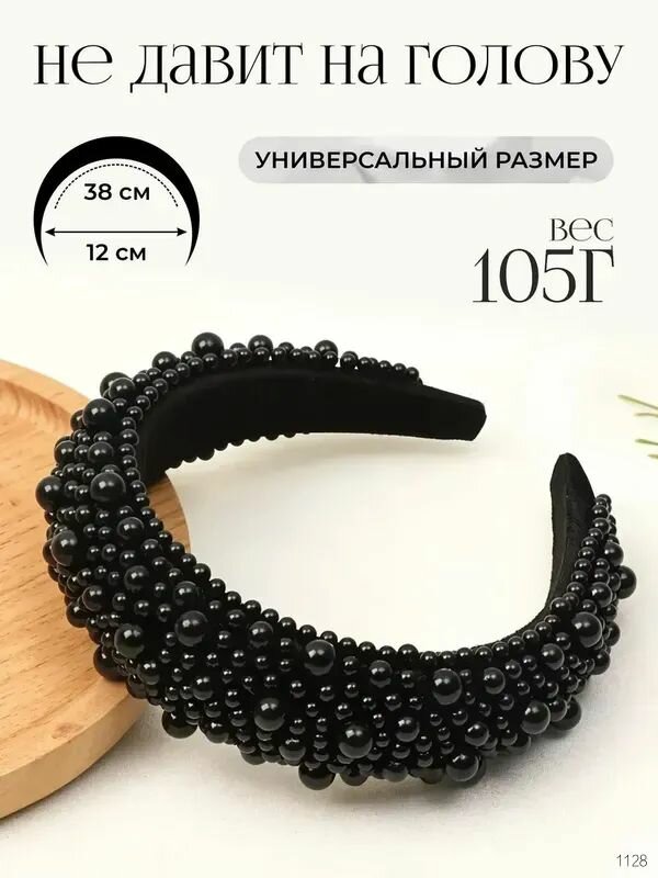 Ободок 1 шт. — фото 1
