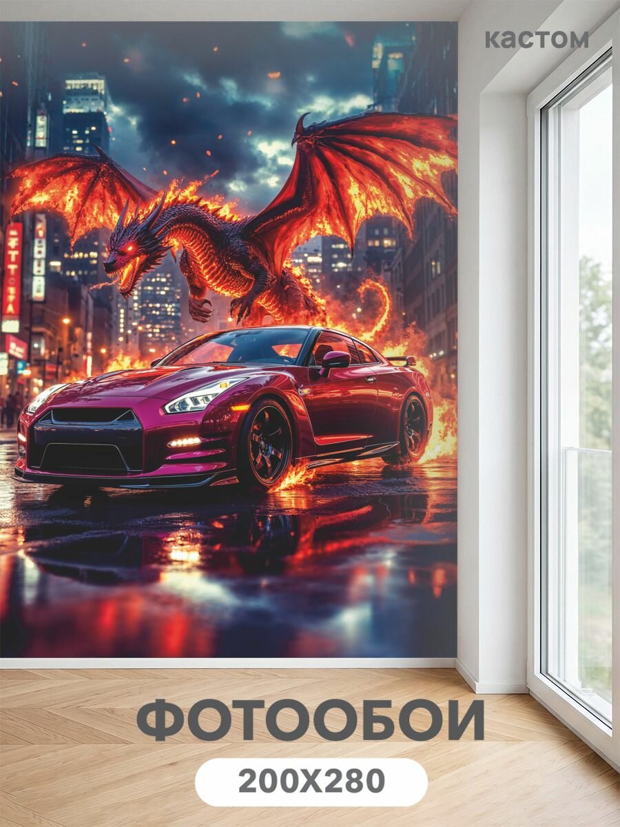 Фотообои на стену флизелиновые 3d Машины 200х270 см