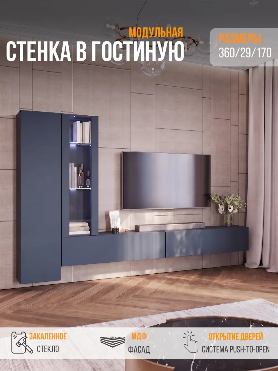 Стенка в гостиную, стенка для гостиной, Point K28, Серый графит, матовый, 360х170х29 см (ШхВхГ)