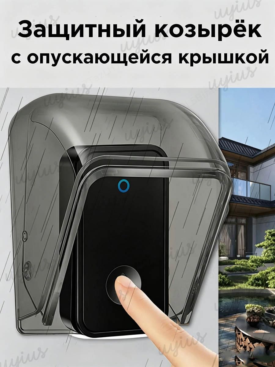 Защитный козырёк для звонка домофона 90х64х64мм