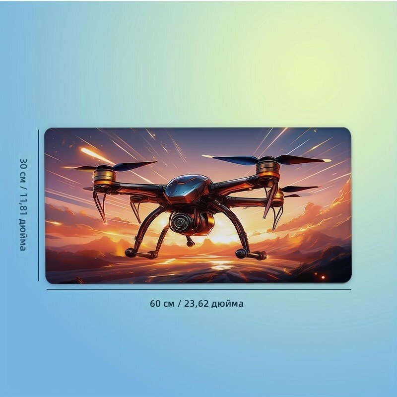 Игровой и офисный коврик для стола 30x60 см с толстым нескользящим покрытием и принтом дрона, квадрокоптера, траектории полета и зоны посадки