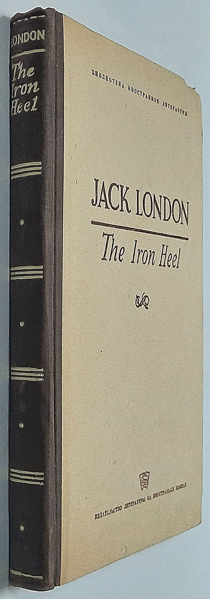 The Iron Heel — фото 1