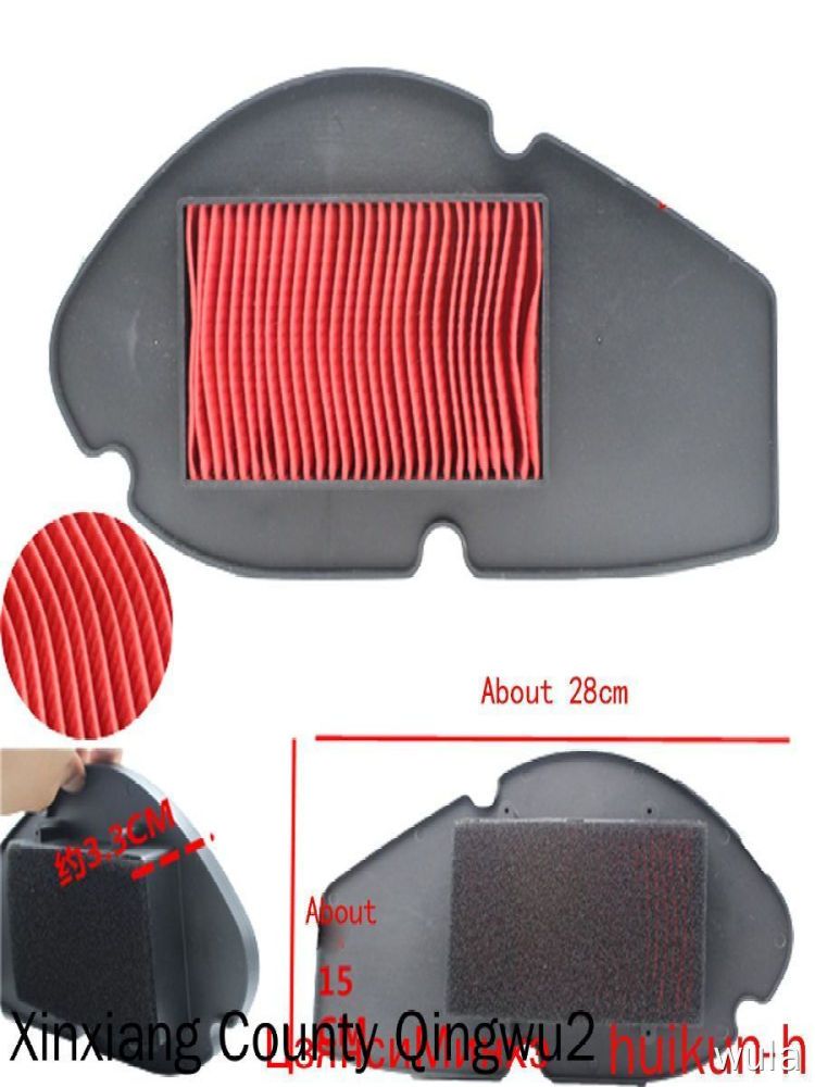 Воздушный фильтр для мотоцикла B212 Yamaha QM125 GY6, замена, 28 см, красный, для мототехники, фильтр