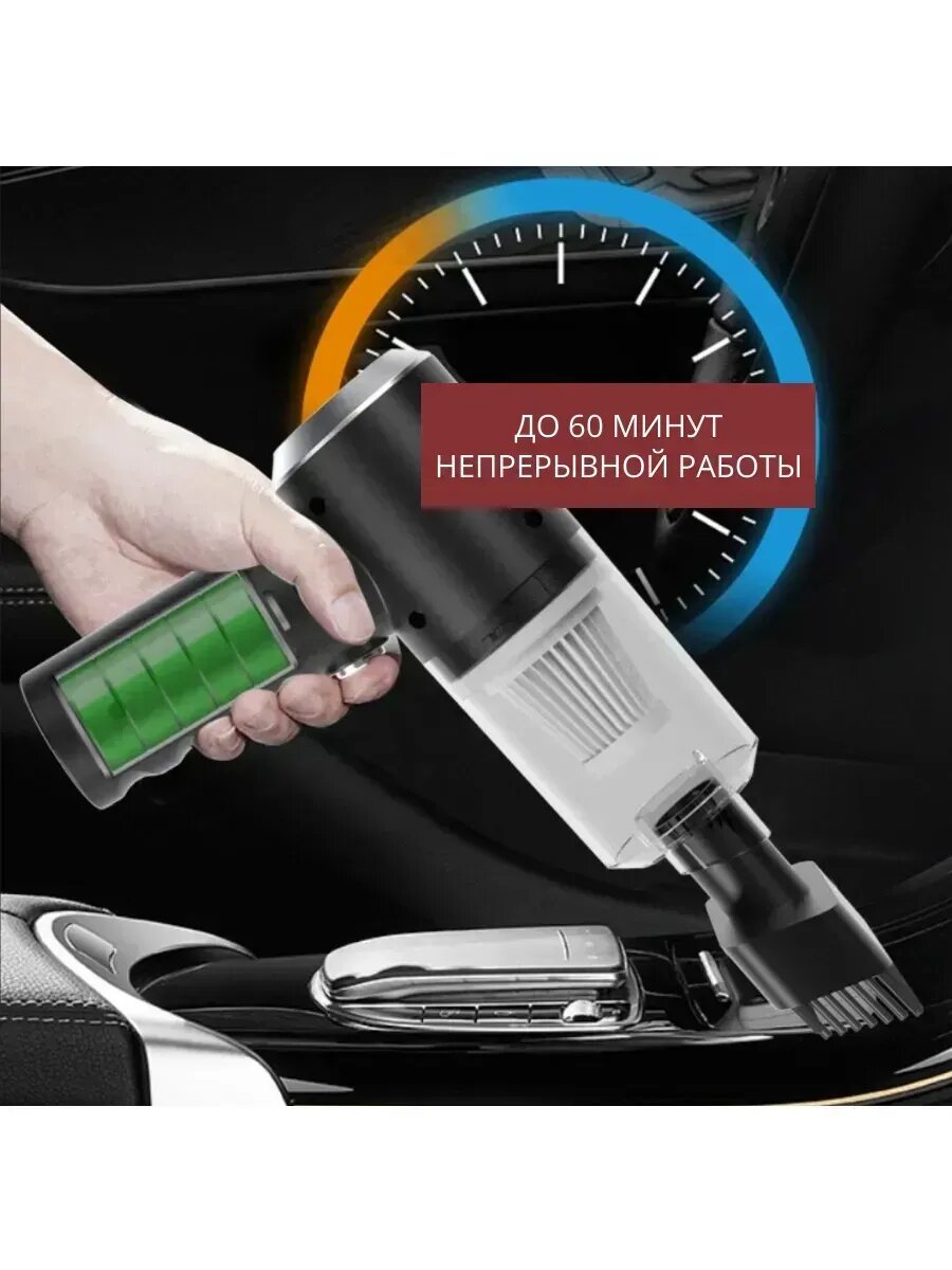 Пылесос для дома и авто — фото 1