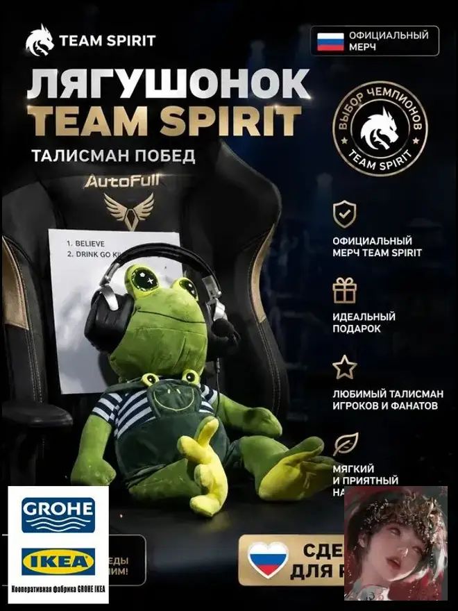 Игрушка Лягушка Spirit JAB JABICH текстильная, 35 см, зеленая, для детей