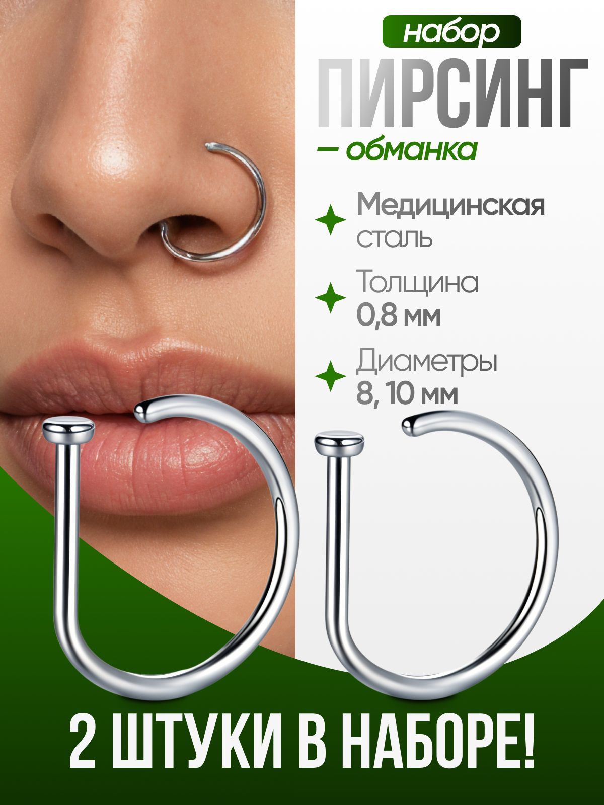 Бусы