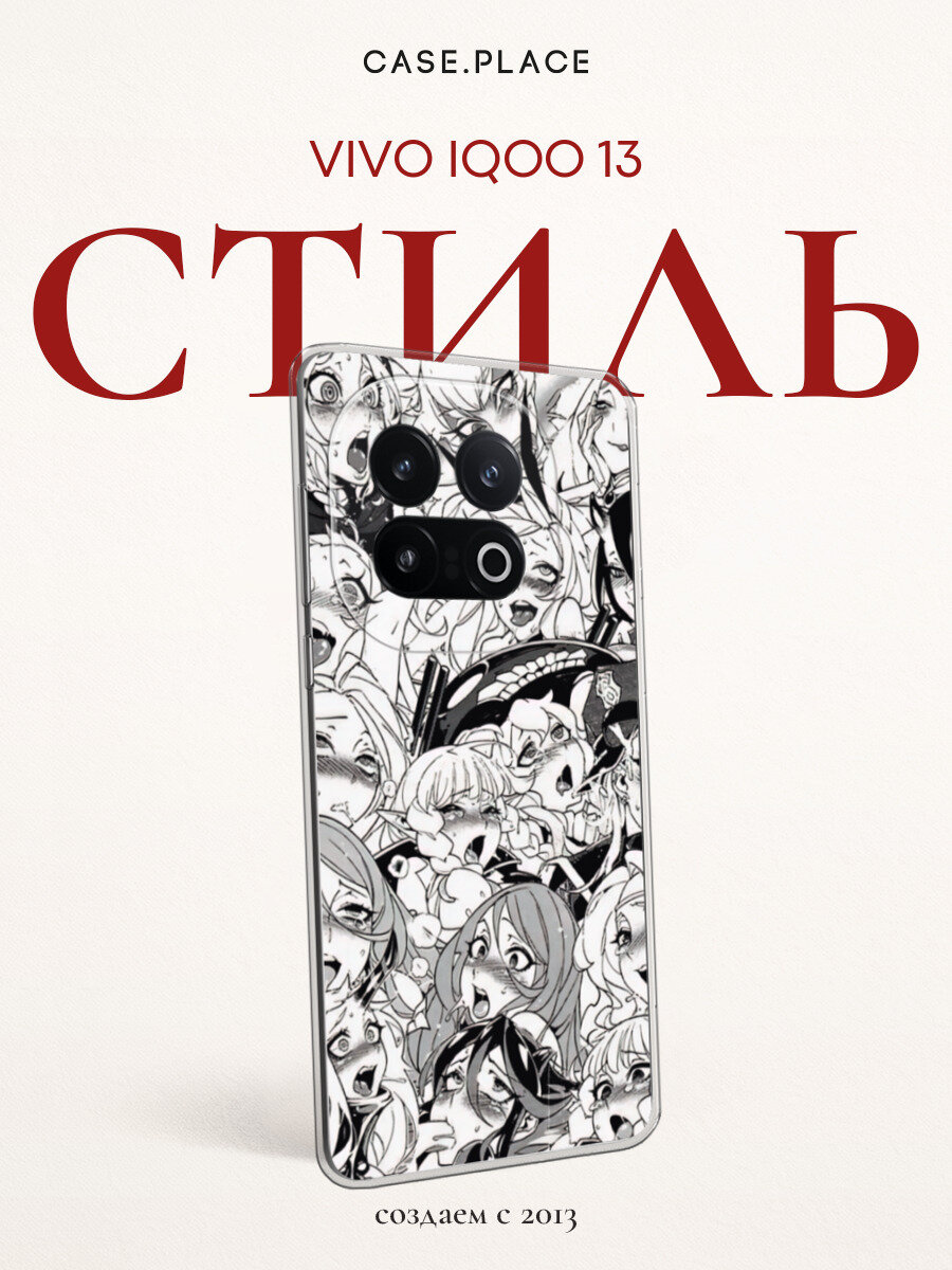 Чехол на Виво Айку 13 силиконовый с принтом "Ахегао манга тян"