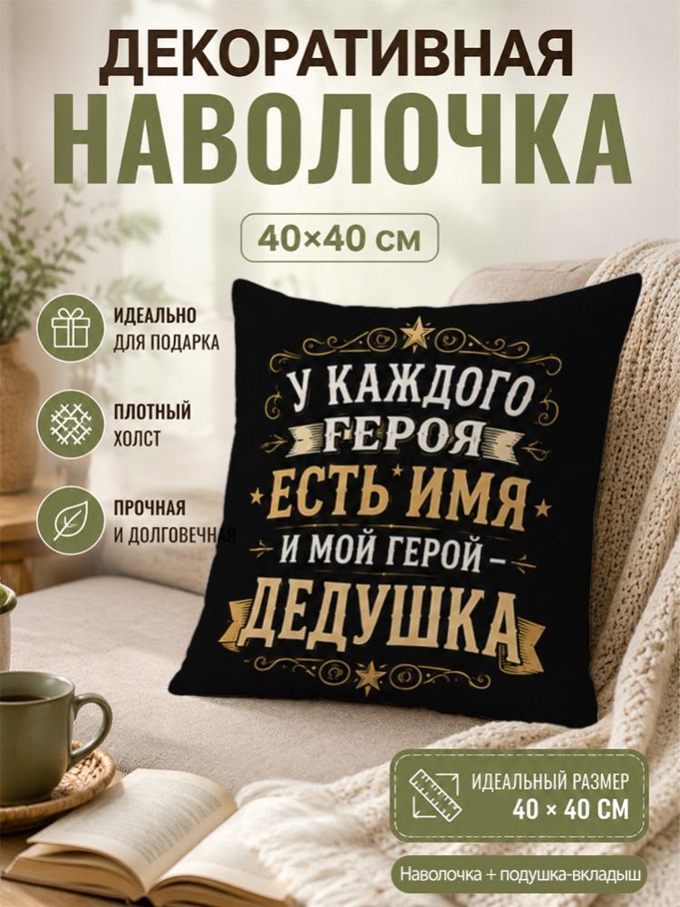 Подушка длиной 40 см (или сердцевина подушки) Русская семейная королевская подушка