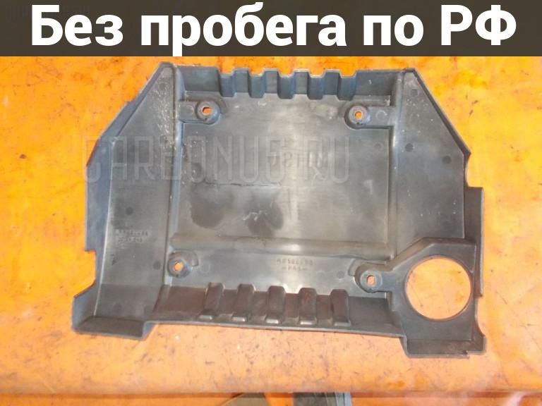 Кожух ДВС с пробегом Mitsubishi Lancer Cedia CS2A