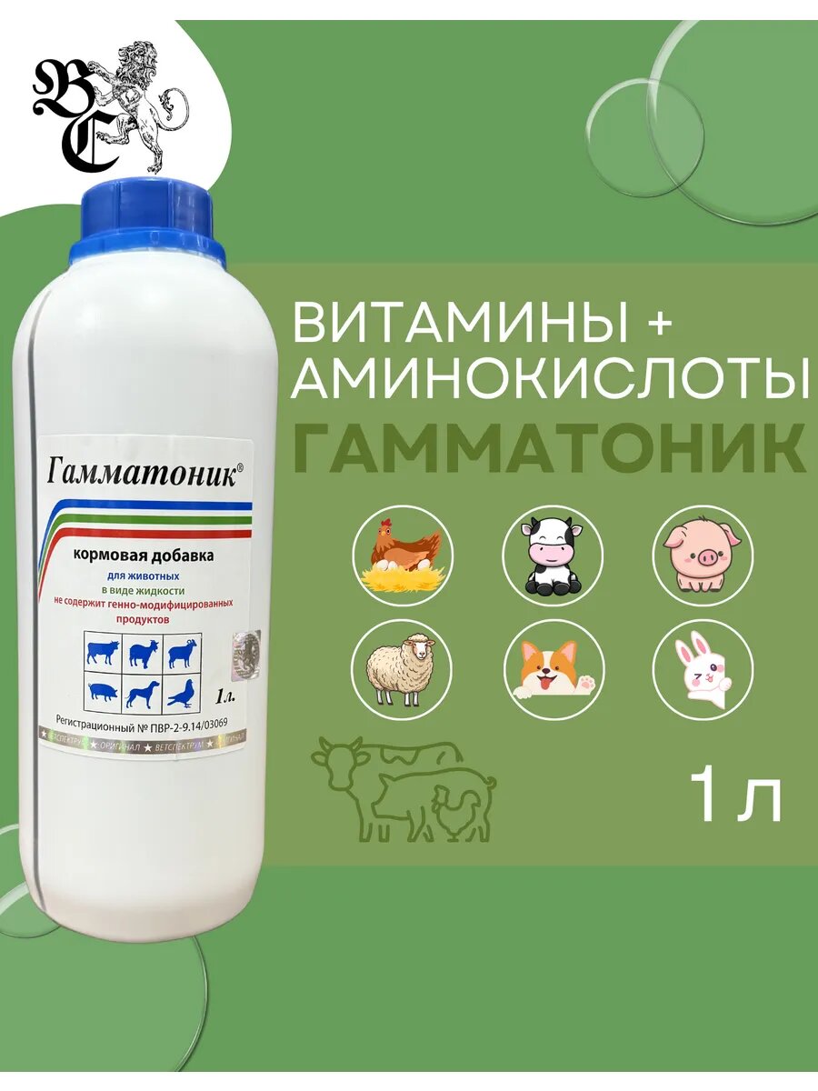 Гамматоник 1 л