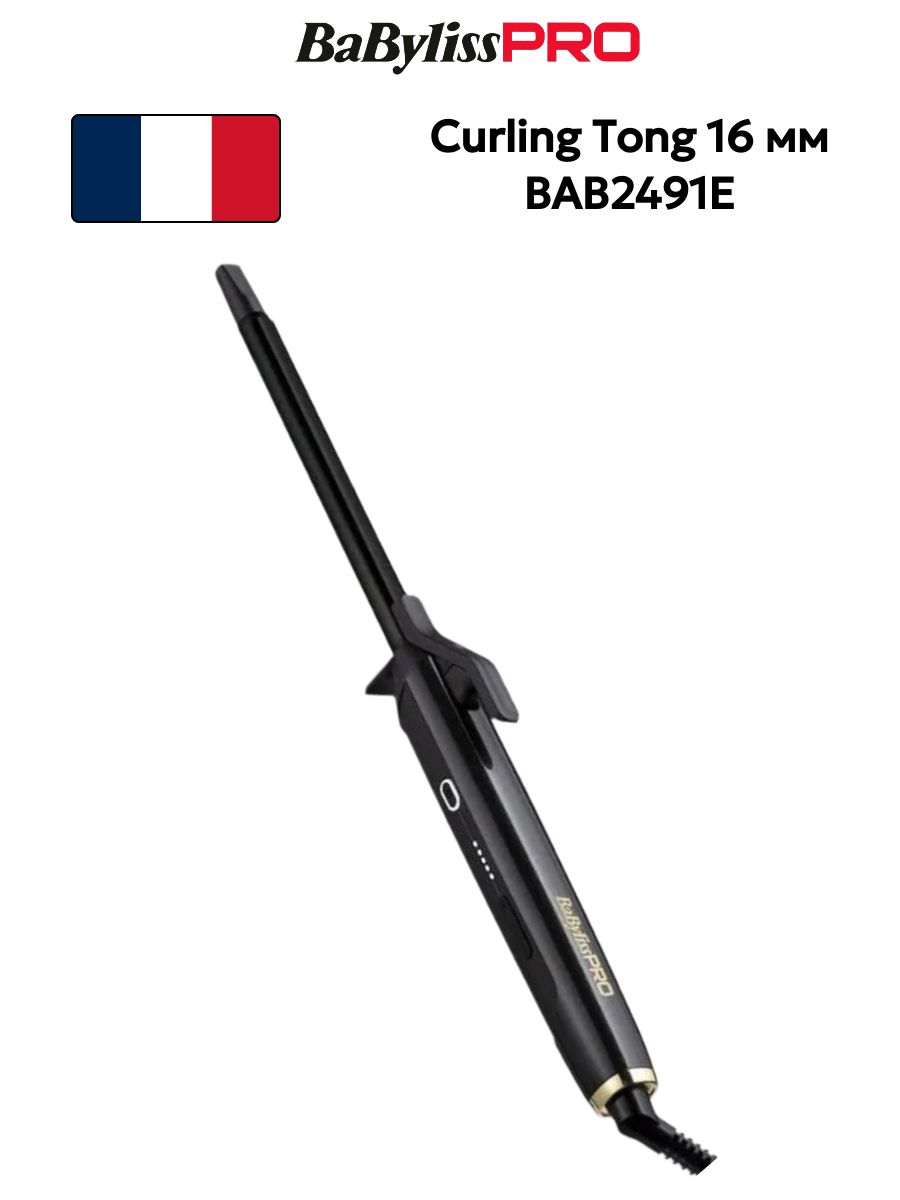 Стайлер, плойка для завивки волос BaByliss PRO BAB2490E Curling Tong 13 мм