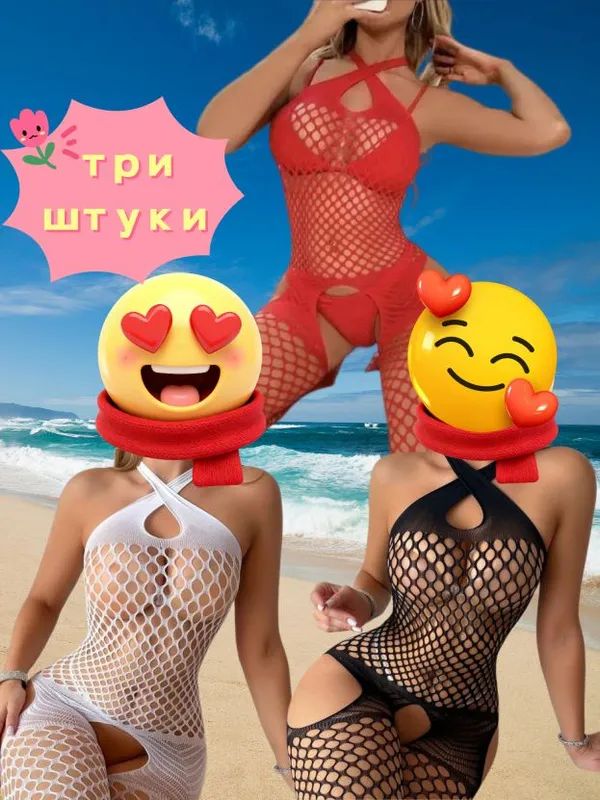 Костюм для ролевых игр белье с быстрым доступом в сеточку, бодистокинг для ролевых игр и БДСМ Купи платье для красивой девушки. комбинезон, Подарок для дорогого человека