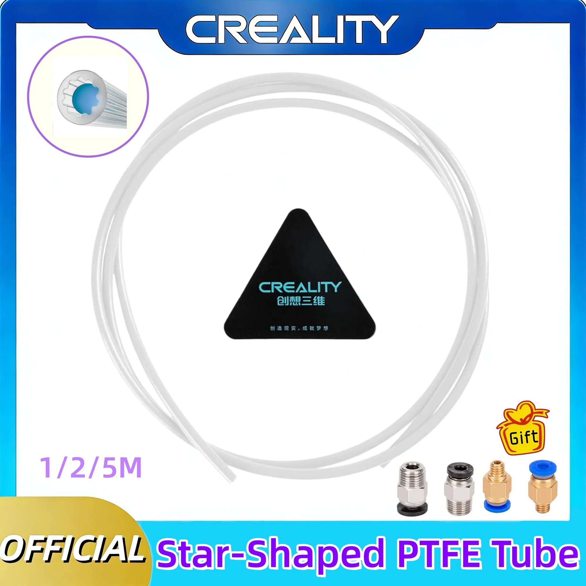 Creality PTFE трубка звездообразная 4 мм 1/2/5 м