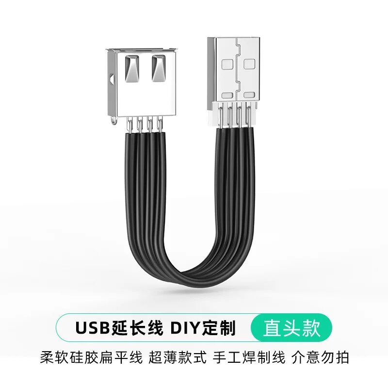 SPEEDIER USB 2.0 плоский силиконовый кабель удлинитель 90 градусов