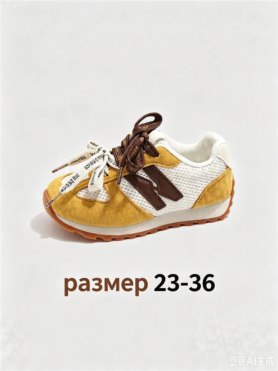 Кроссовки
