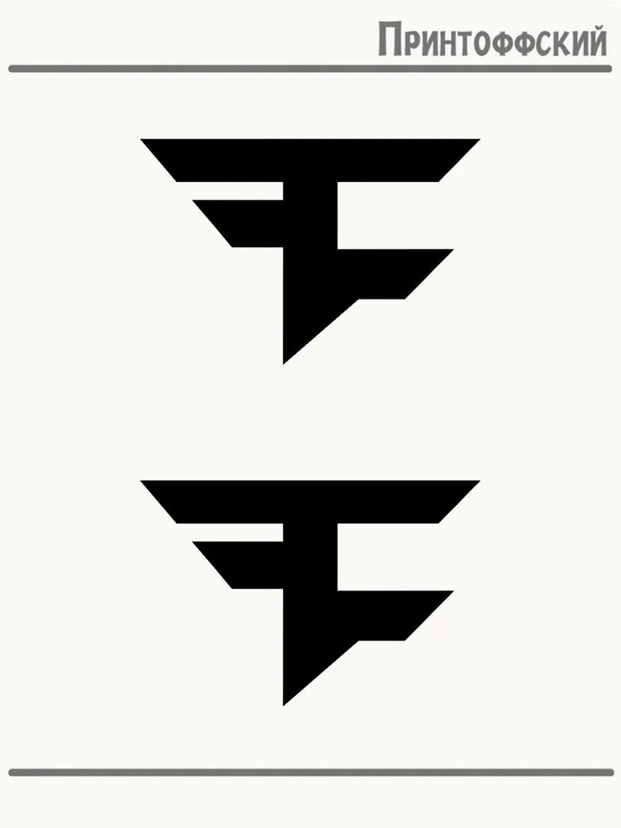2-е (Две) Термонаклейки faze clan киберспорт