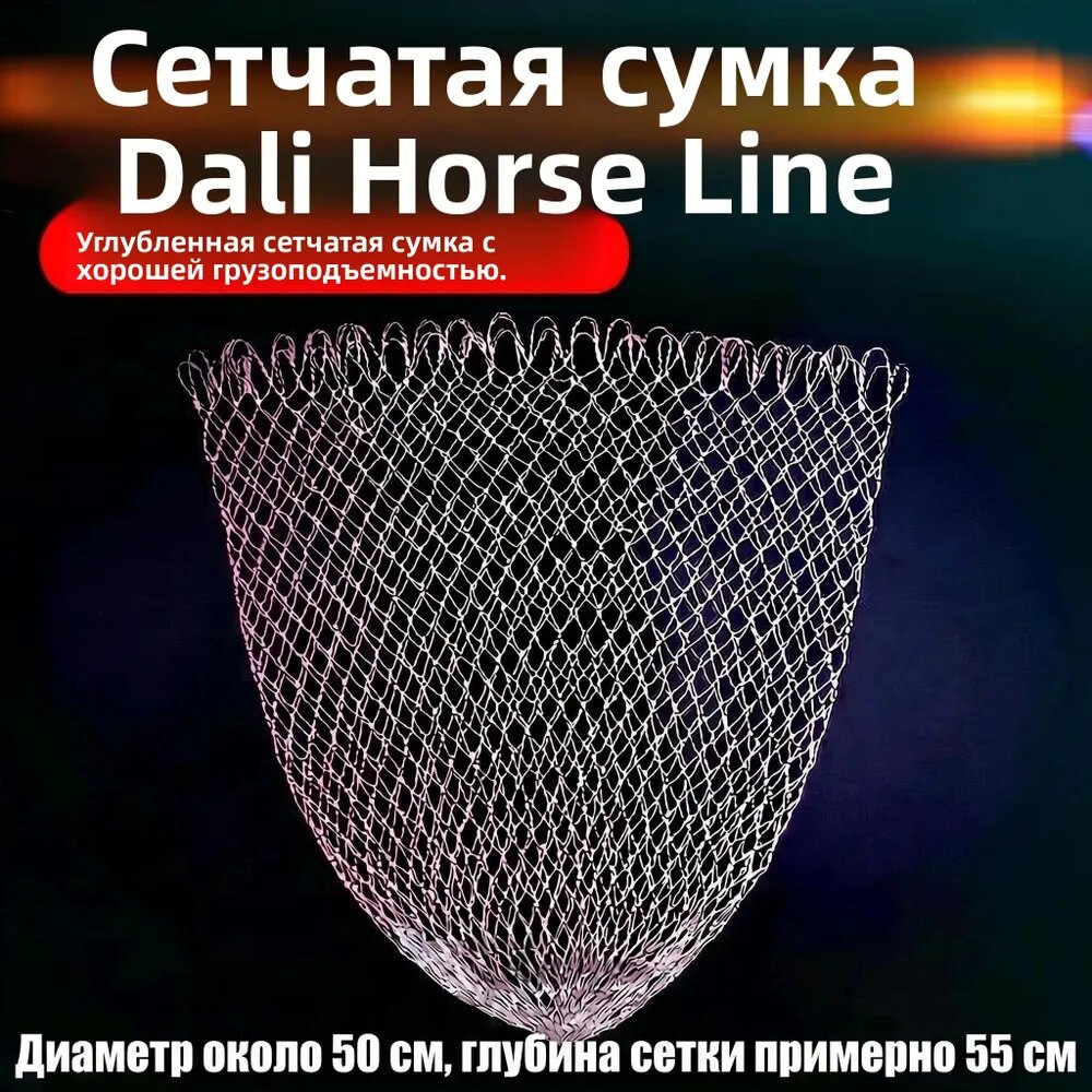 Подсачек