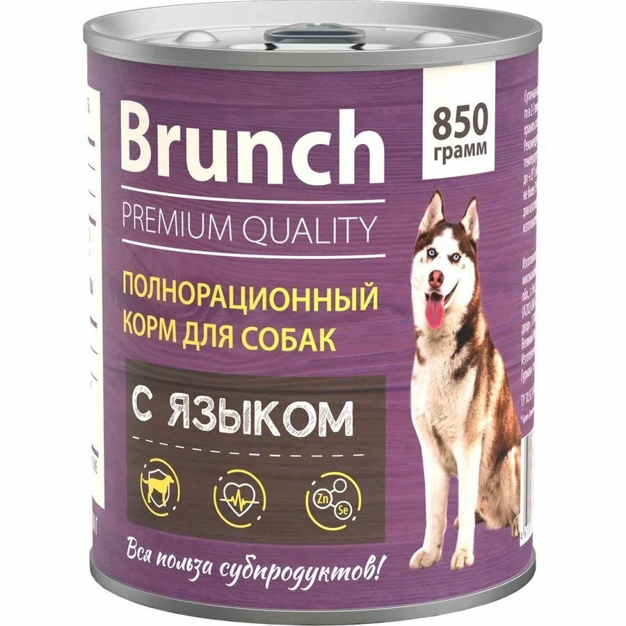 Brunch Полнорационный корм для собак, c языком, 850 гр