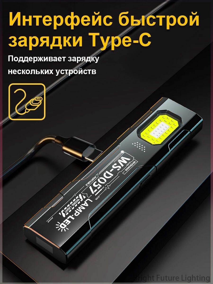 Фонарь ручной — фото 1